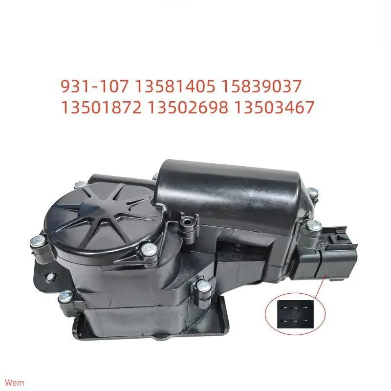Защелка подъемного люка 13581405 15839037 , Для Chevrolet Cadillac Opel Buick