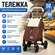 Джиббитсы для сумки саквояж , фактура гладкая, бесцветный