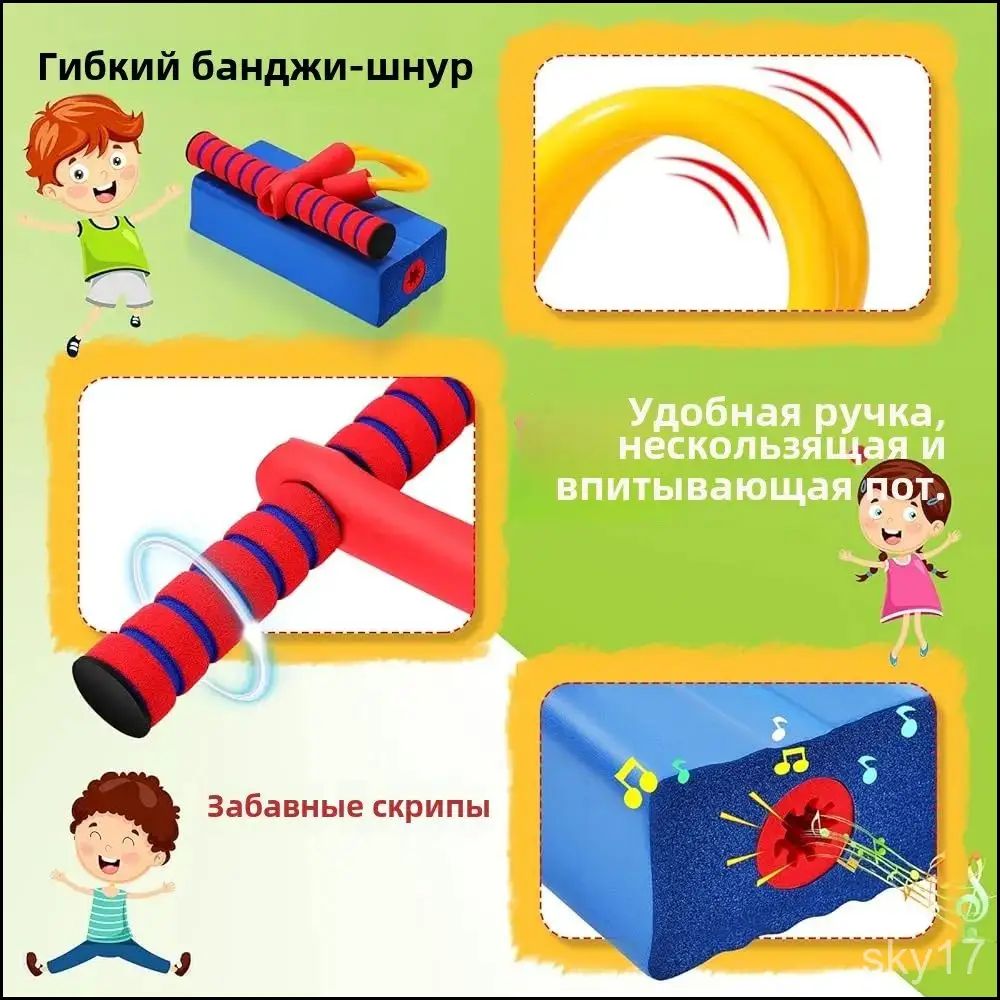 Игрушка-попрыгун — фото 1