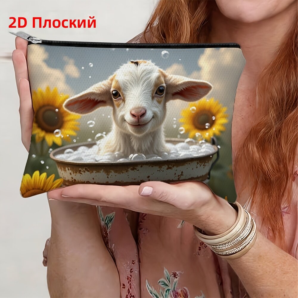 Сумка