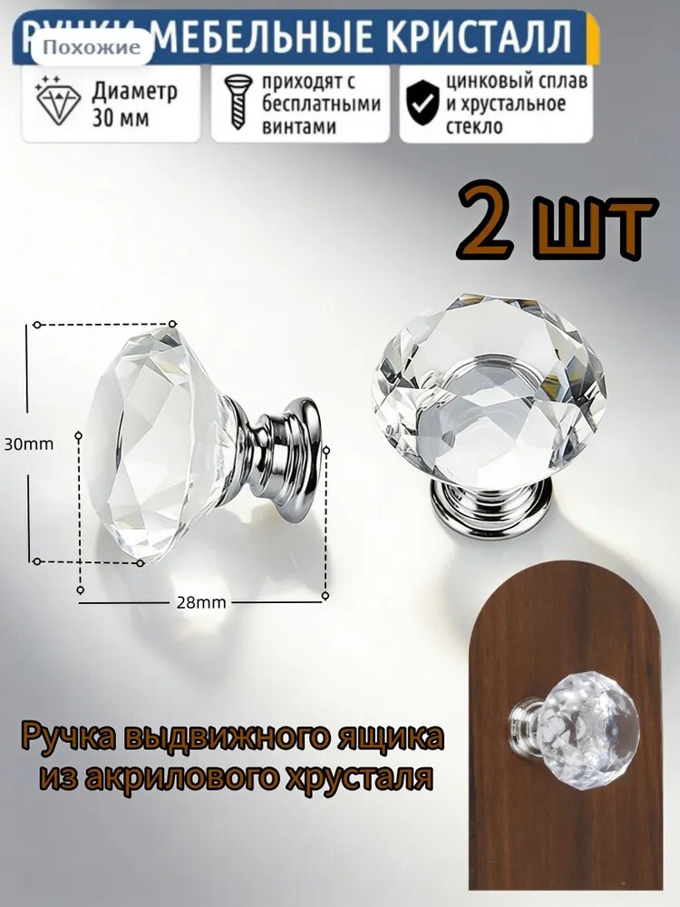 Kak Ручка мебельная