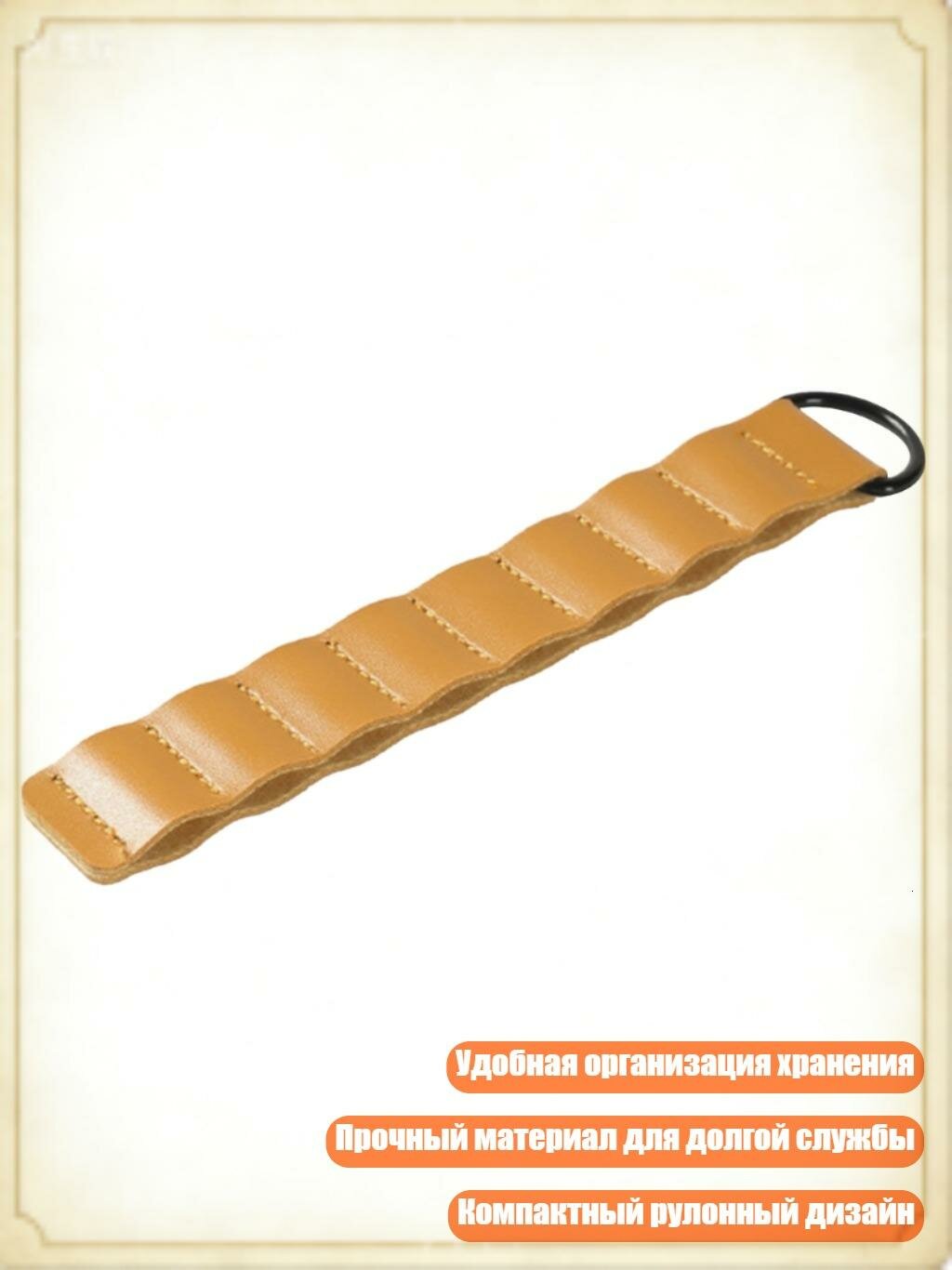 Чехол для колышков палатки из кожи, желто - коричневый