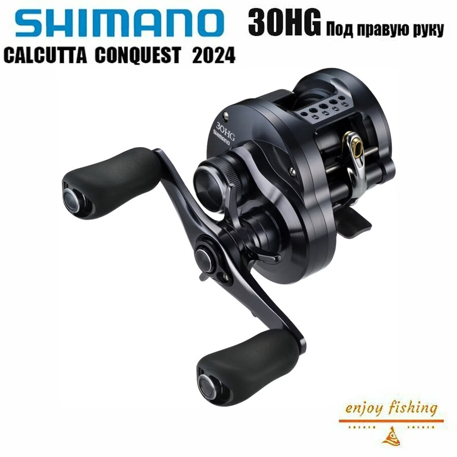 SHIMANO 2024 CALCUTTA CONQUEST SHALLOW EDITION 30HG Под правую руку Кастинговое катушка Подходит для Морская и пресной, Япония