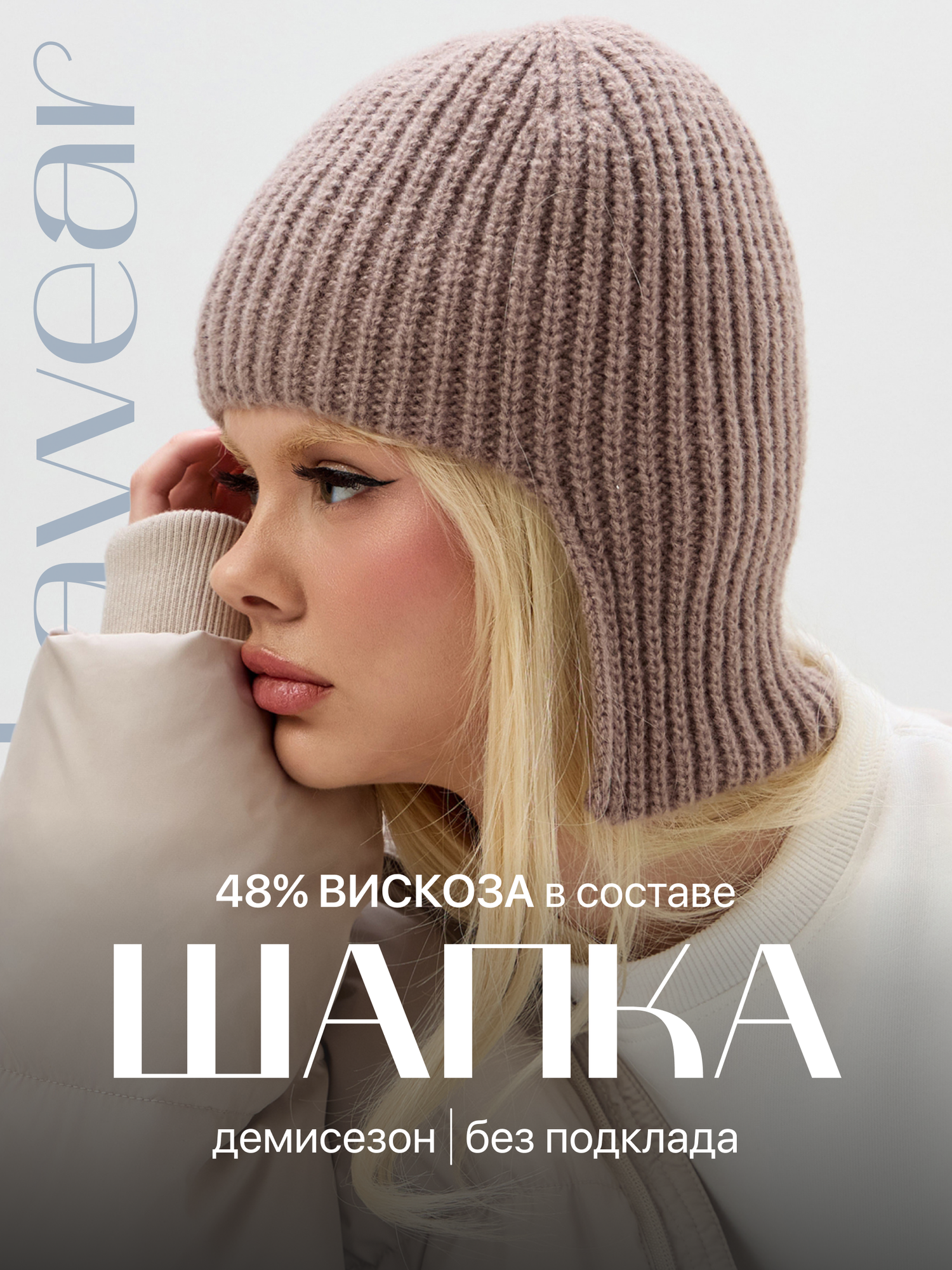 Шапка-ушанка OSTA Зима 2026 для женщин