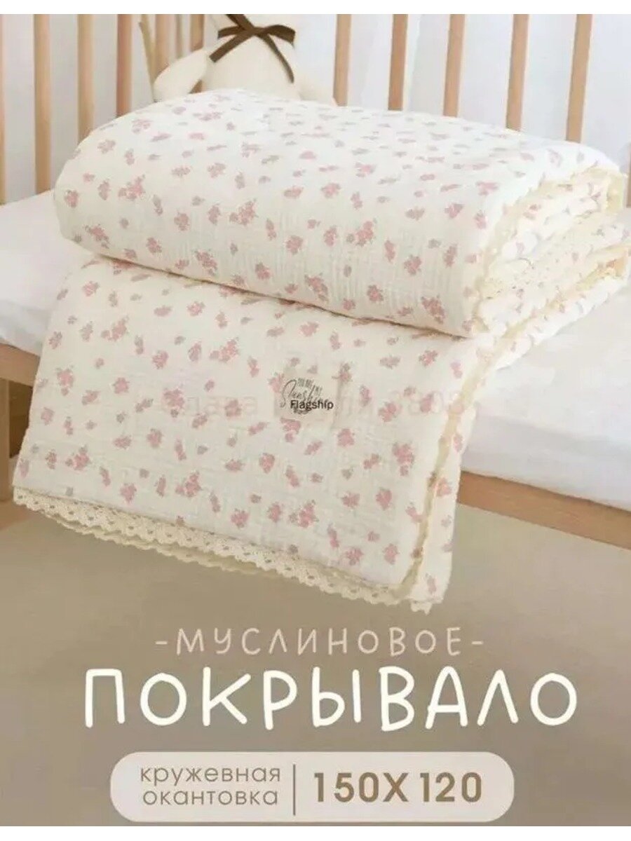 Одеяло Семейный Летнее с наполнителем соевое волокно, вес 1000
