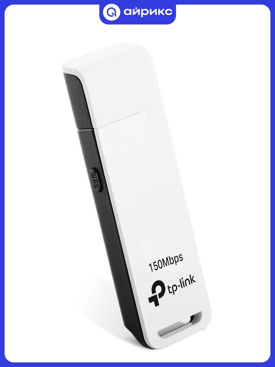 USB-адаптер TP-Link TL-WN727N