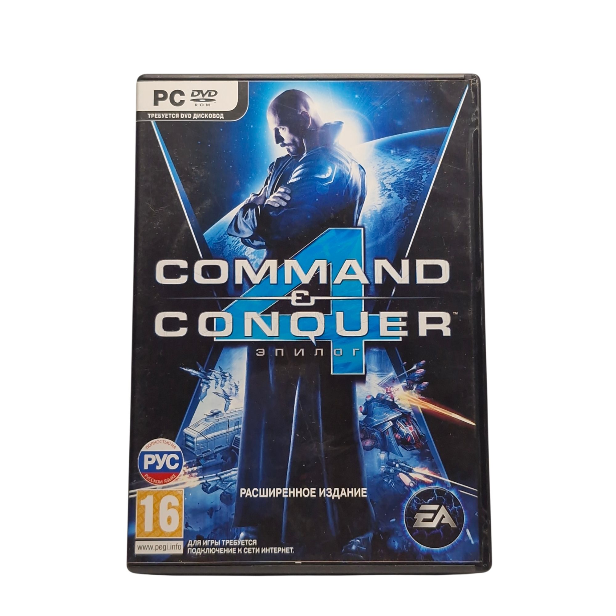 Игра для компьютера: Command and Conquer 4 pc диск лицензия