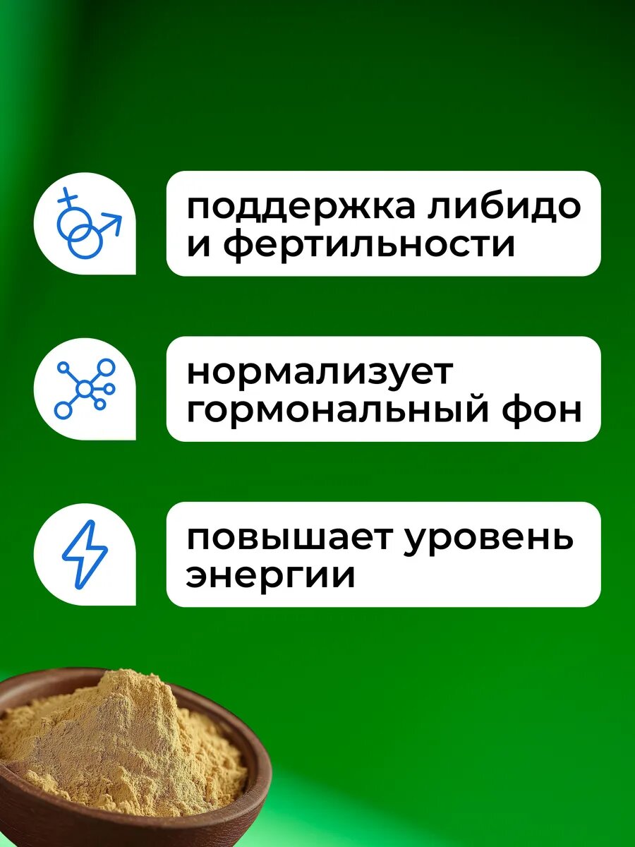 Мака , 100 г — фото 1