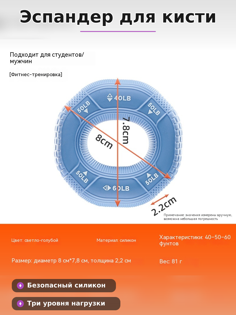 Силиконовый эспандер для кисти, три степени нагрузки, для реабилитации