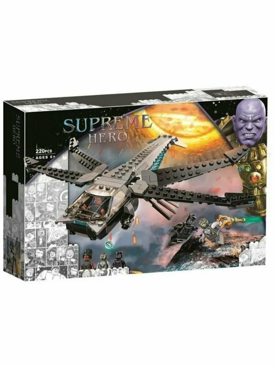 Конструктор/ Самолет Чёрной Пантеры/ 60088