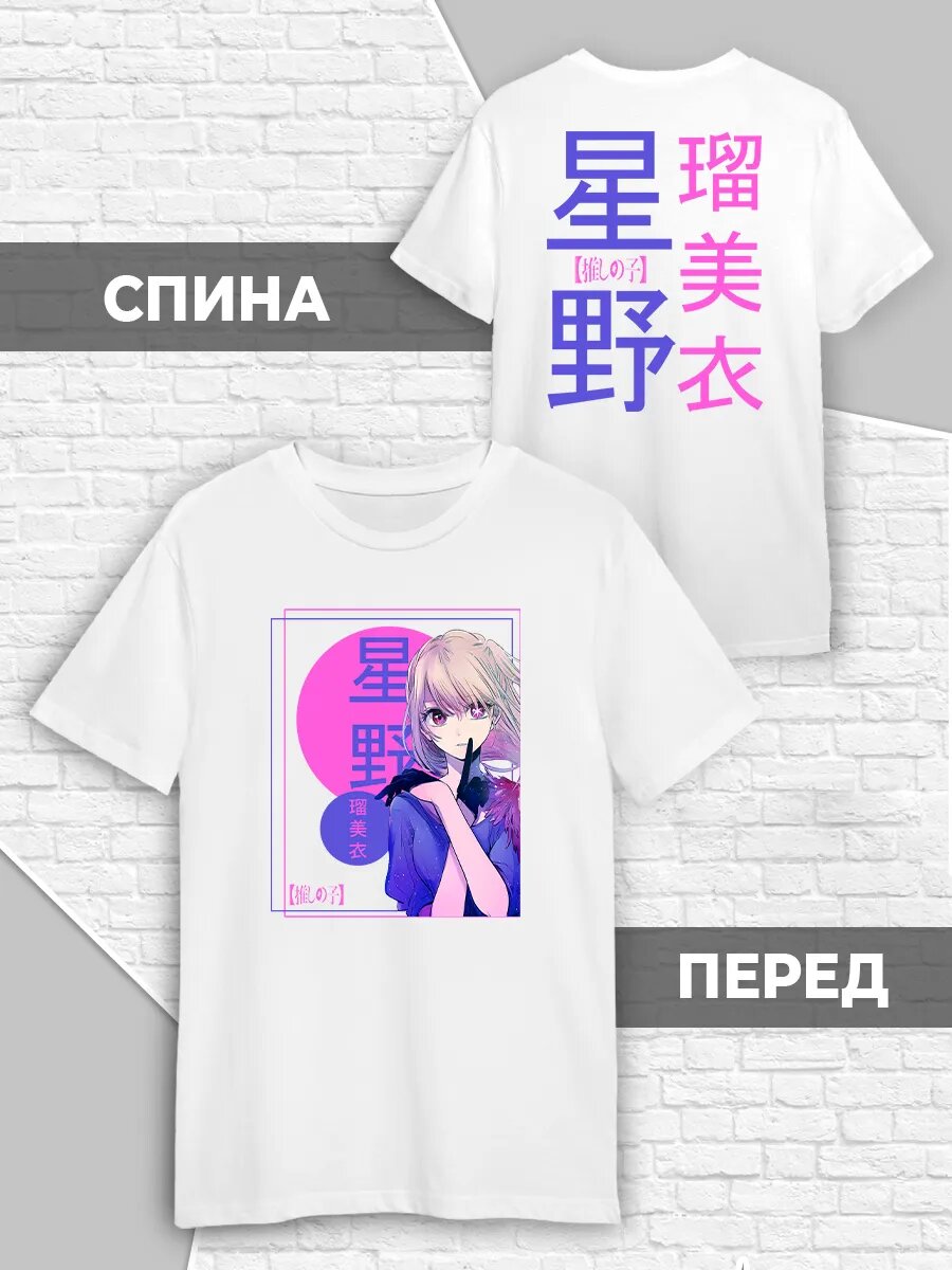 Футболка