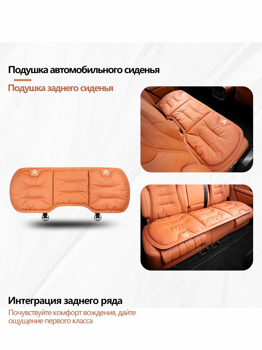 Чехол на сиденье — фото 1