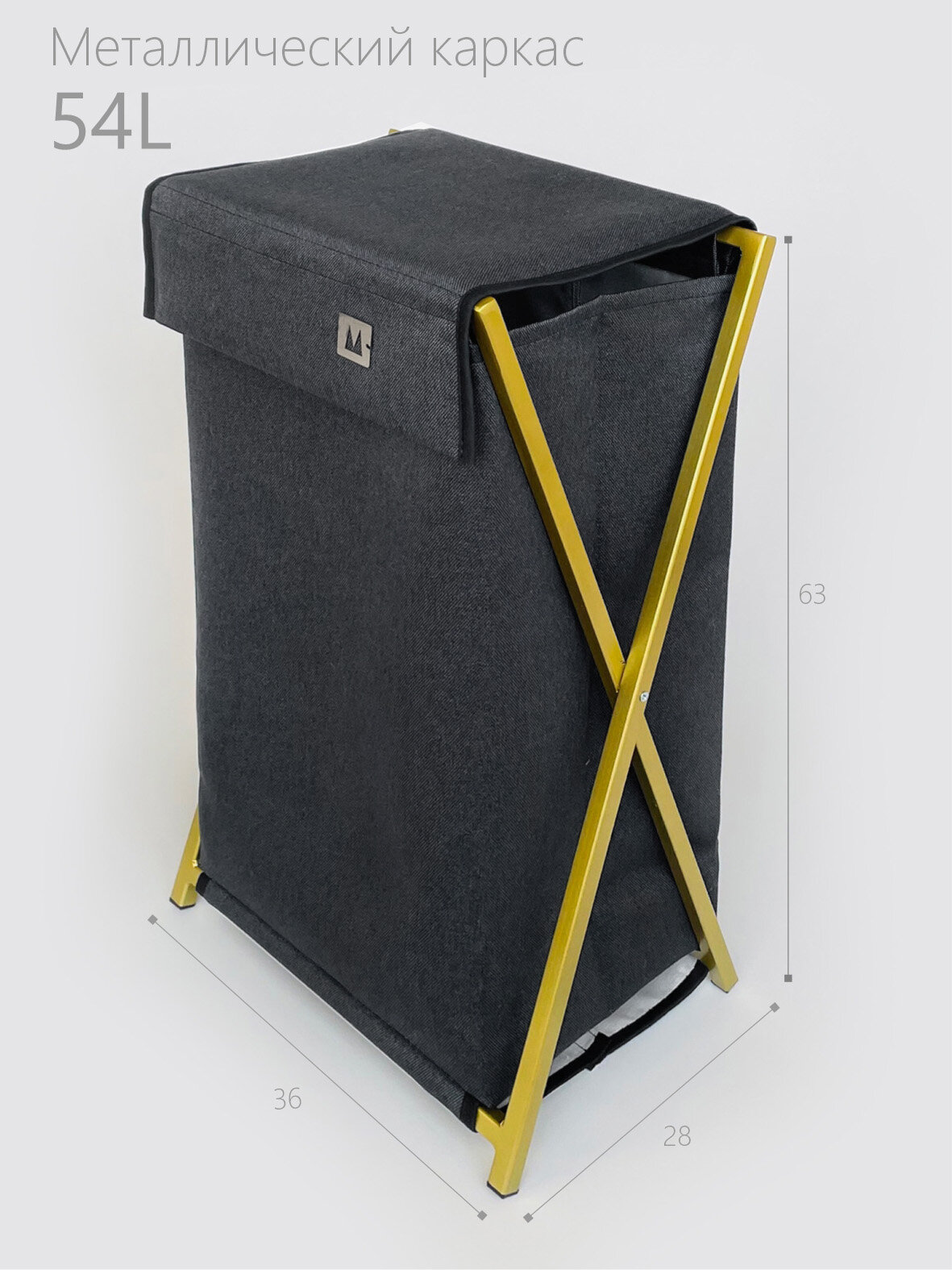 Корзина для белья Molinardi Creativo "Kagliari", складная, с крышкой, темно-серая на золотом