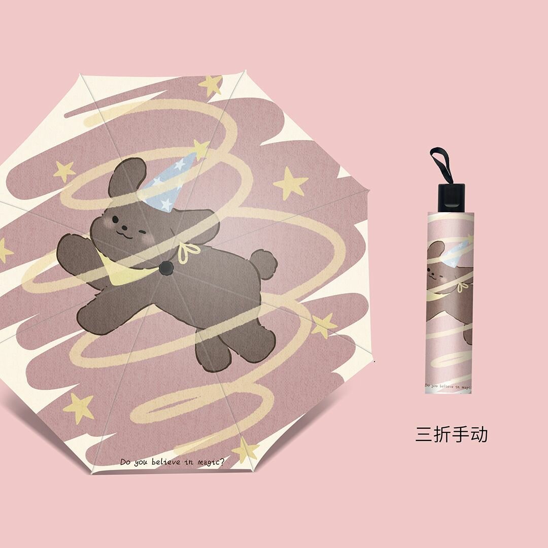 Зонт с защитой от УФ-излучения, солнцезащитный , складной , свежий стиль, черное покрытие, корейский , универсальный для солнца и дождя