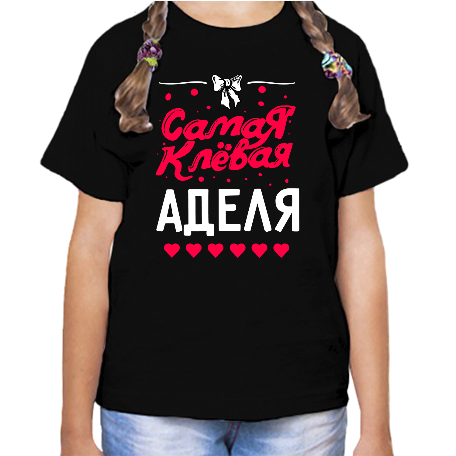 Футболка  Аделя