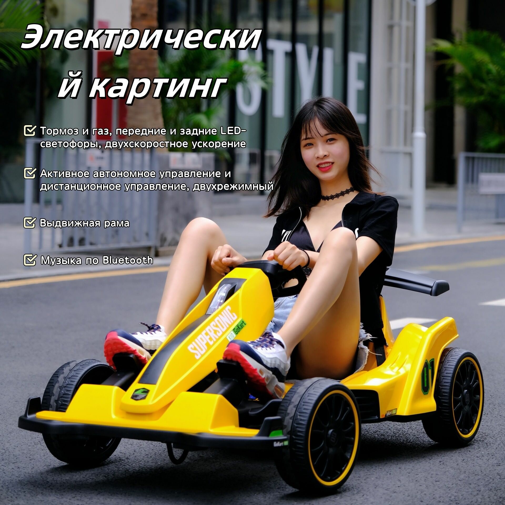 Электромобиль детский