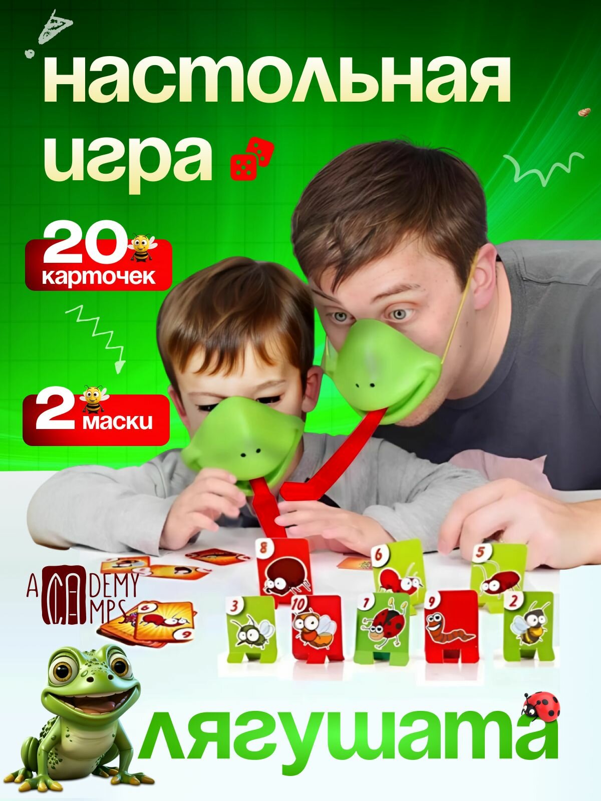 Спортивная настольная игра-33