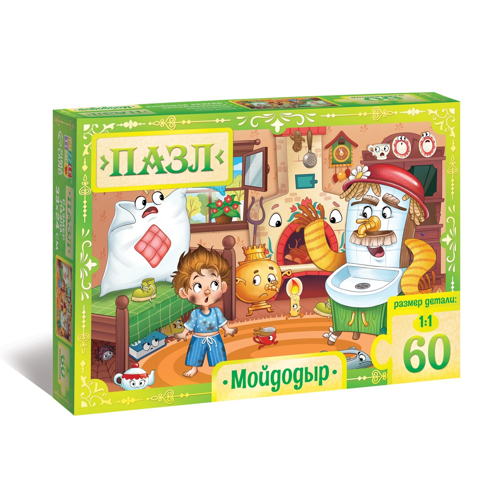 Пазл Puzzle Time "Мойдодыр" Корней Чуковский 60 деталей, развивающий, от 3 лет
