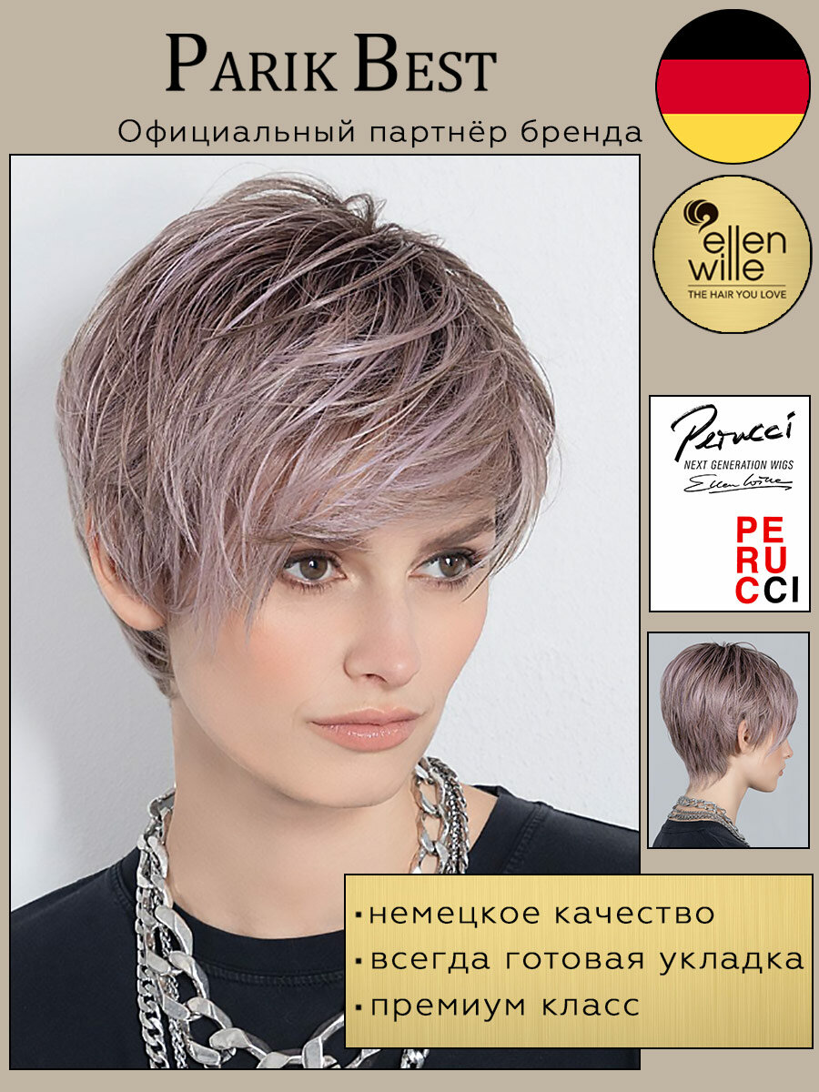 Парик Ellen Wille, модель Link, цвет lavender/rooted, термоволокно.