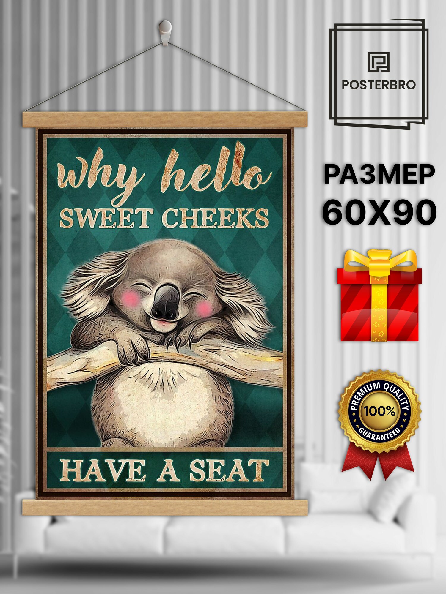 Постер на стену Posterbro интерьерный Для ванной, 60*90 в рамке