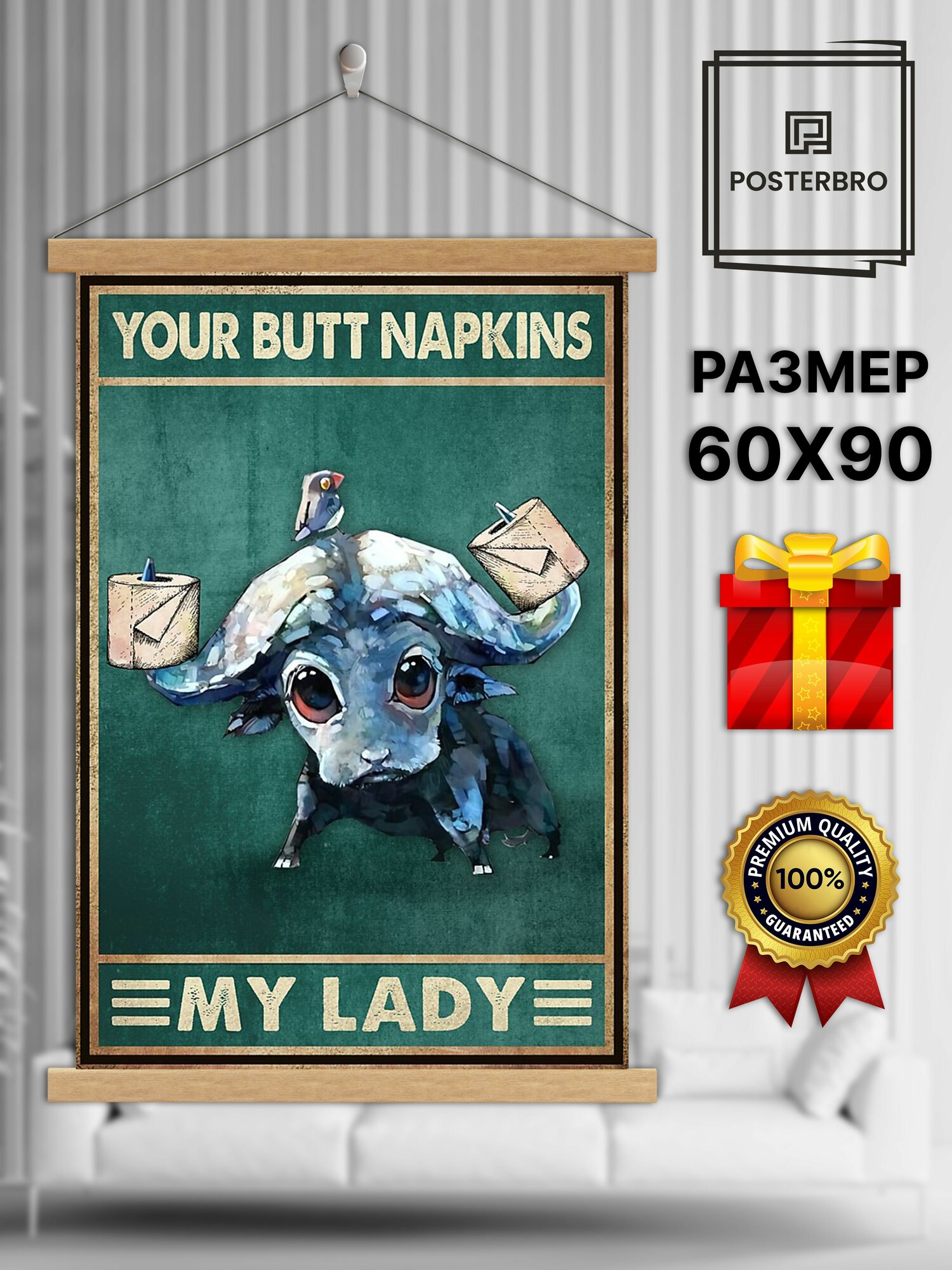 Постер на стену Posterbro интерьерный Для ванной, 60*90 в рамке