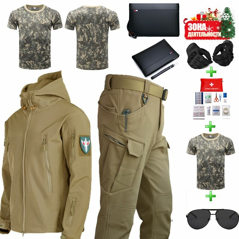 Тактическая камуфляжная форма для рыбалки, уличная охотничья форма/Есть дополнительные подарки