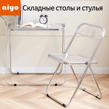 Стол-книжка Откидной, 64х50х68 см