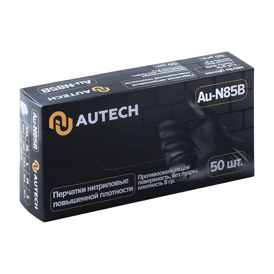 AuTech I Сверхпрочные резиновые перчатки, нитриловые, чёрные, 50 шт. 8гр. Размер XL