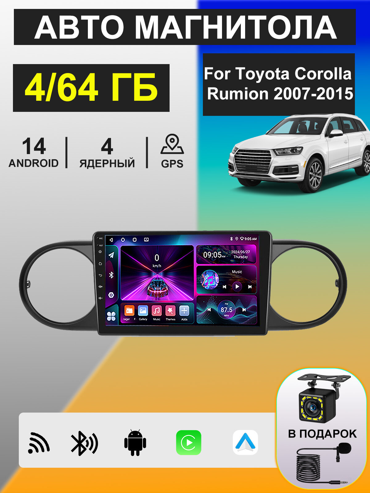 2din 9-дюймовый автомагнитола для Toyota Corolla Rumion 2007-2015