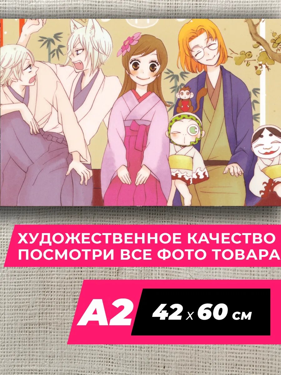 Постер Очень приятно Бог на стену 25 A2, матовая фотобумага премиум качества