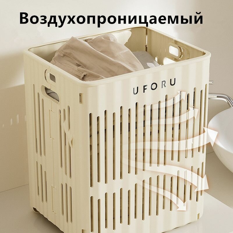 Корзина для белья- — фото 1