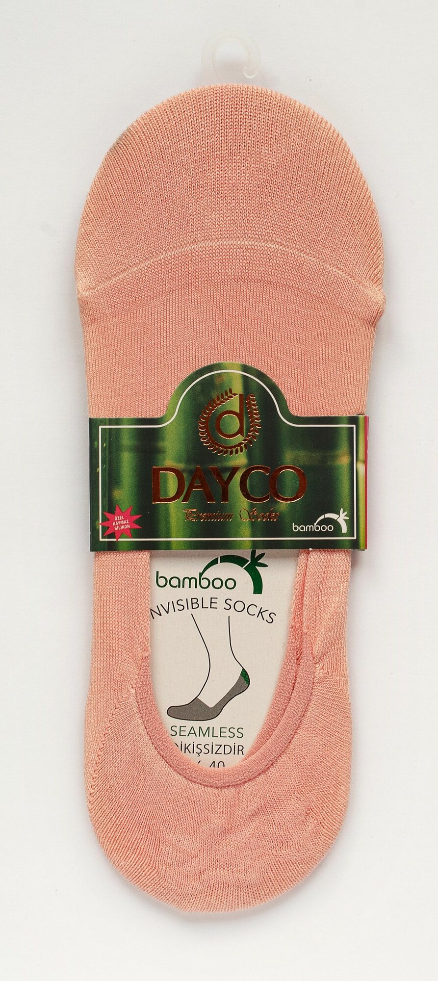 Подследники