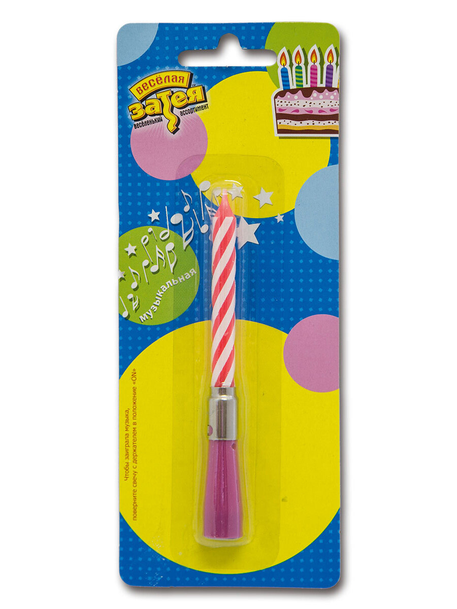 Веселая затея Свеча музыкальная розовая 1502-1121