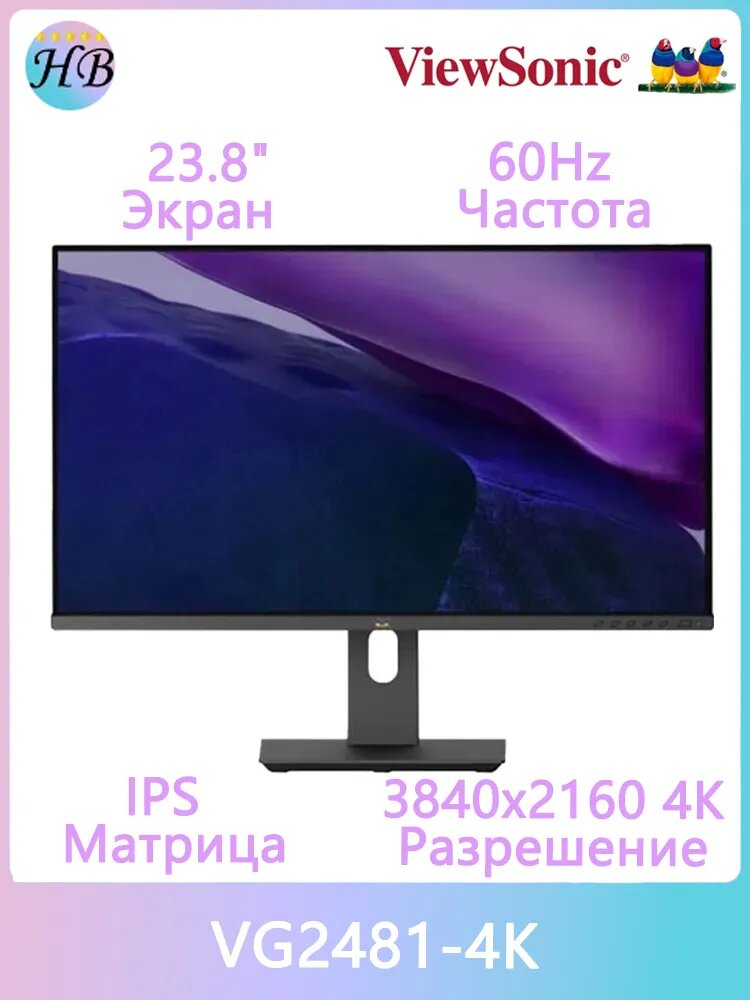 ViewSonic 23.8 Монитор VG2481-4K, черный