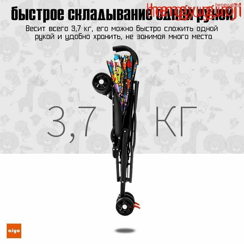 Коляска прогулочная — фото 1
