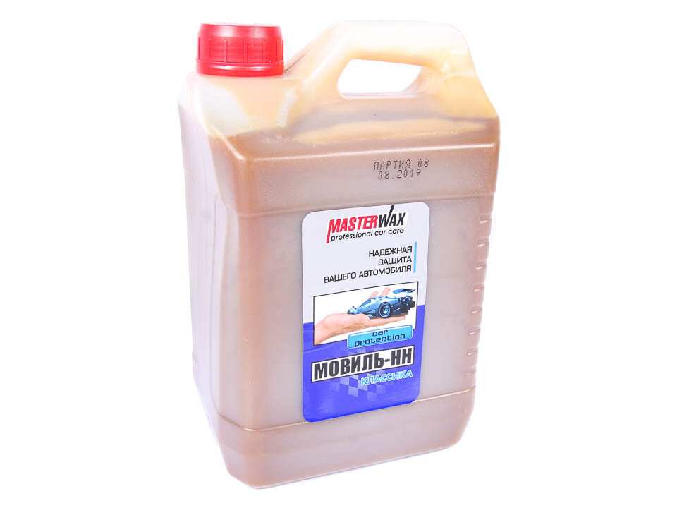 Мовиль (2,8 кг) "Мовиль-НН" Классика MasterWax а/консервант MW020406