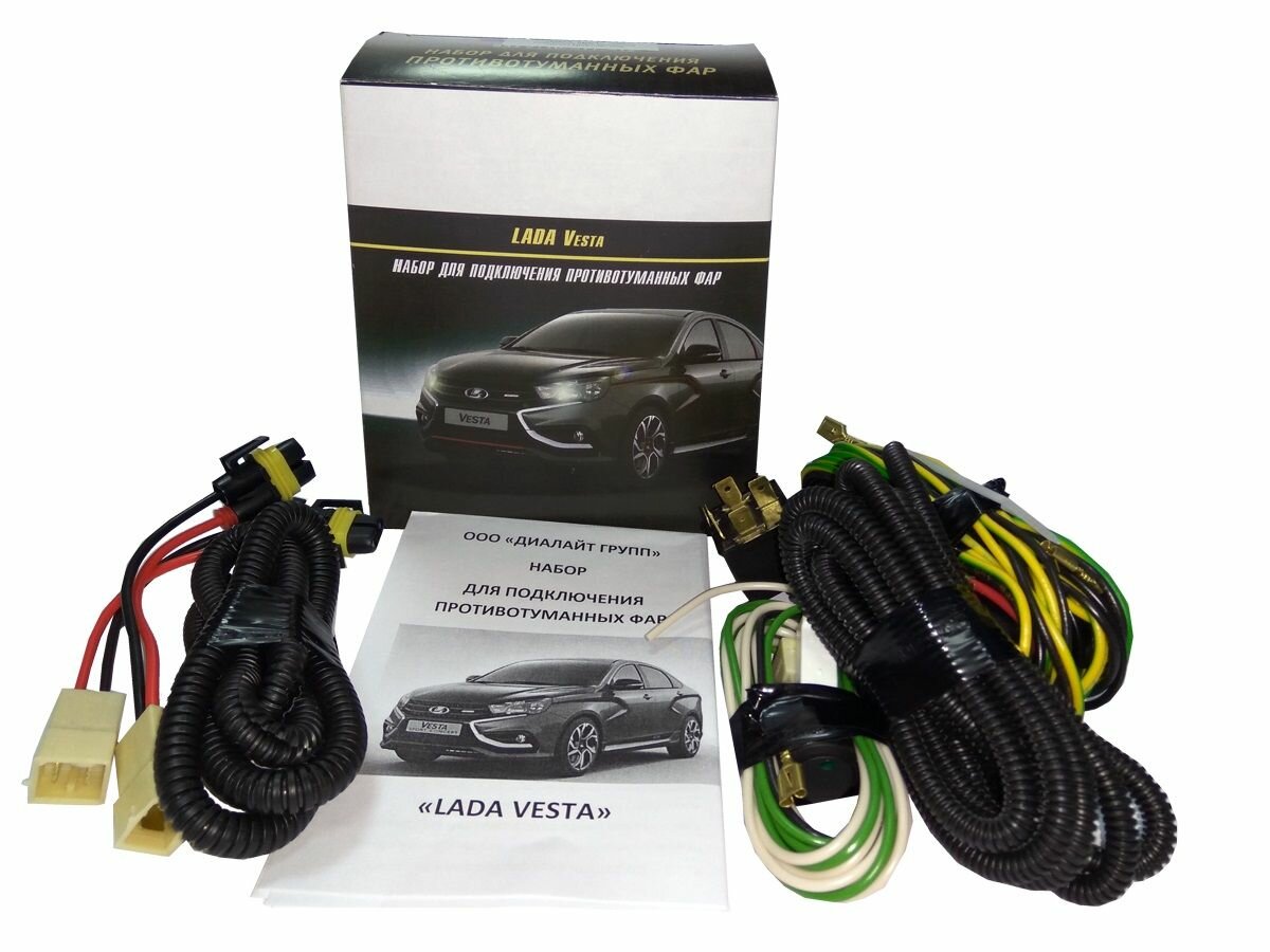 Набор для подключения противотуманных фар проводка LADA Largus/LADA VESTA к-т (к отдельному включателю) "Диалуч"