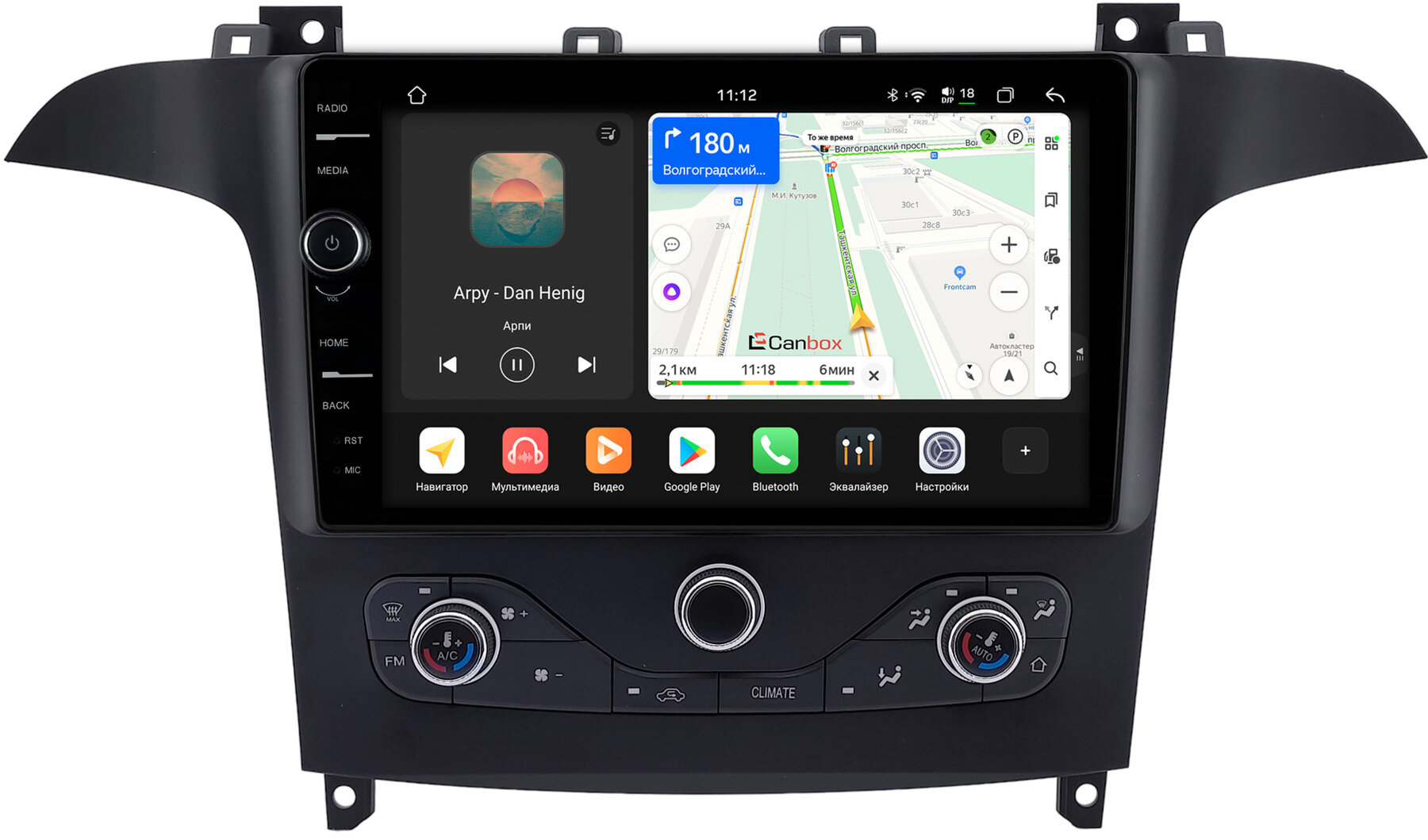 Штатная магнитола Ford S-Max, Galaxy 2 2006-2015 (авто с NAVI, Тип 2) Canbox PRO-Line 7875-9-0018 Android 13 (4G-SIM, 8/256, DSP, QLed)