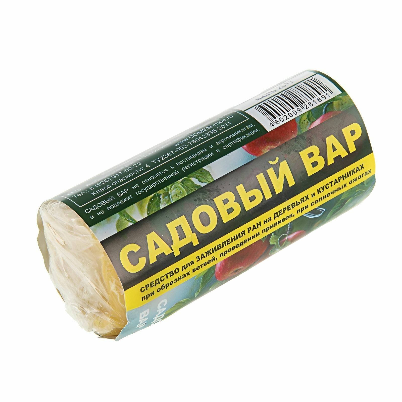 Садовый вар для деревьев 1 шт 150 гр, садовая замазка для заживления ран плодовых и декоративных деревьев,