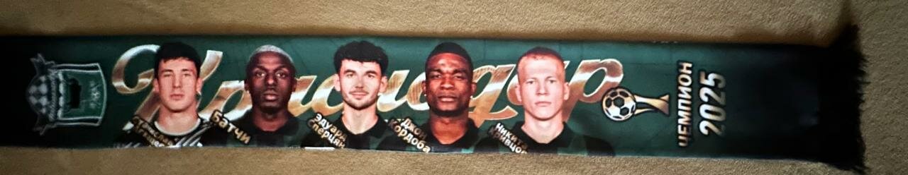 Шарф для мужчин и женщин