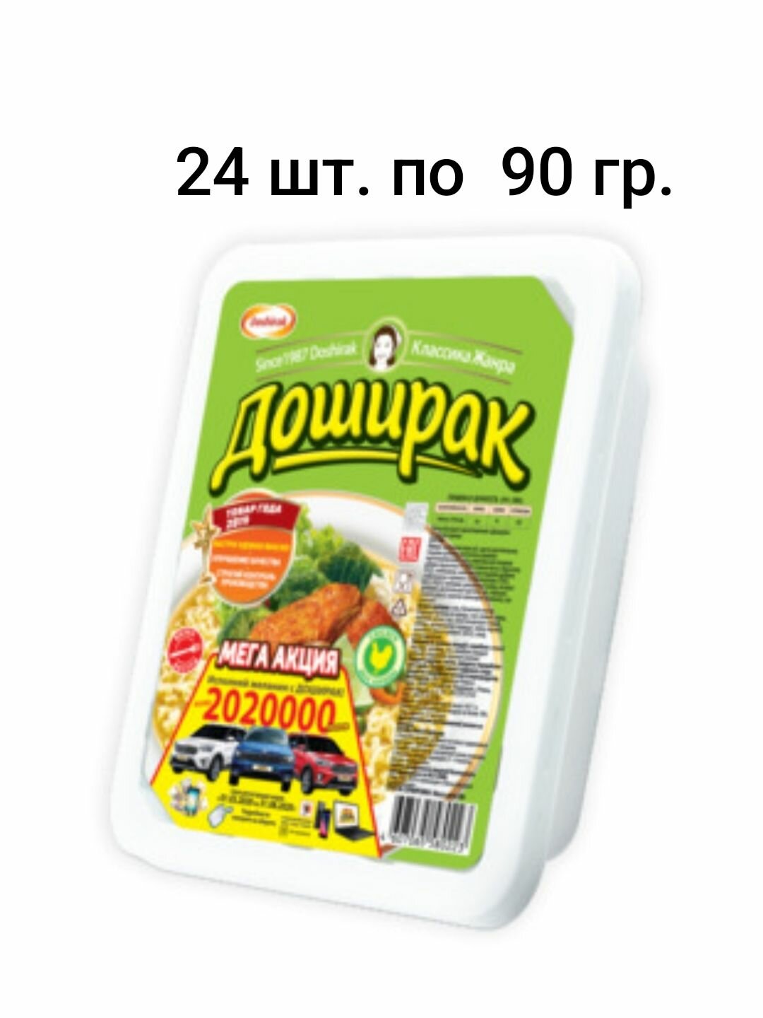 Лапша Doshirak Курица 24 шт. по 90 гр.