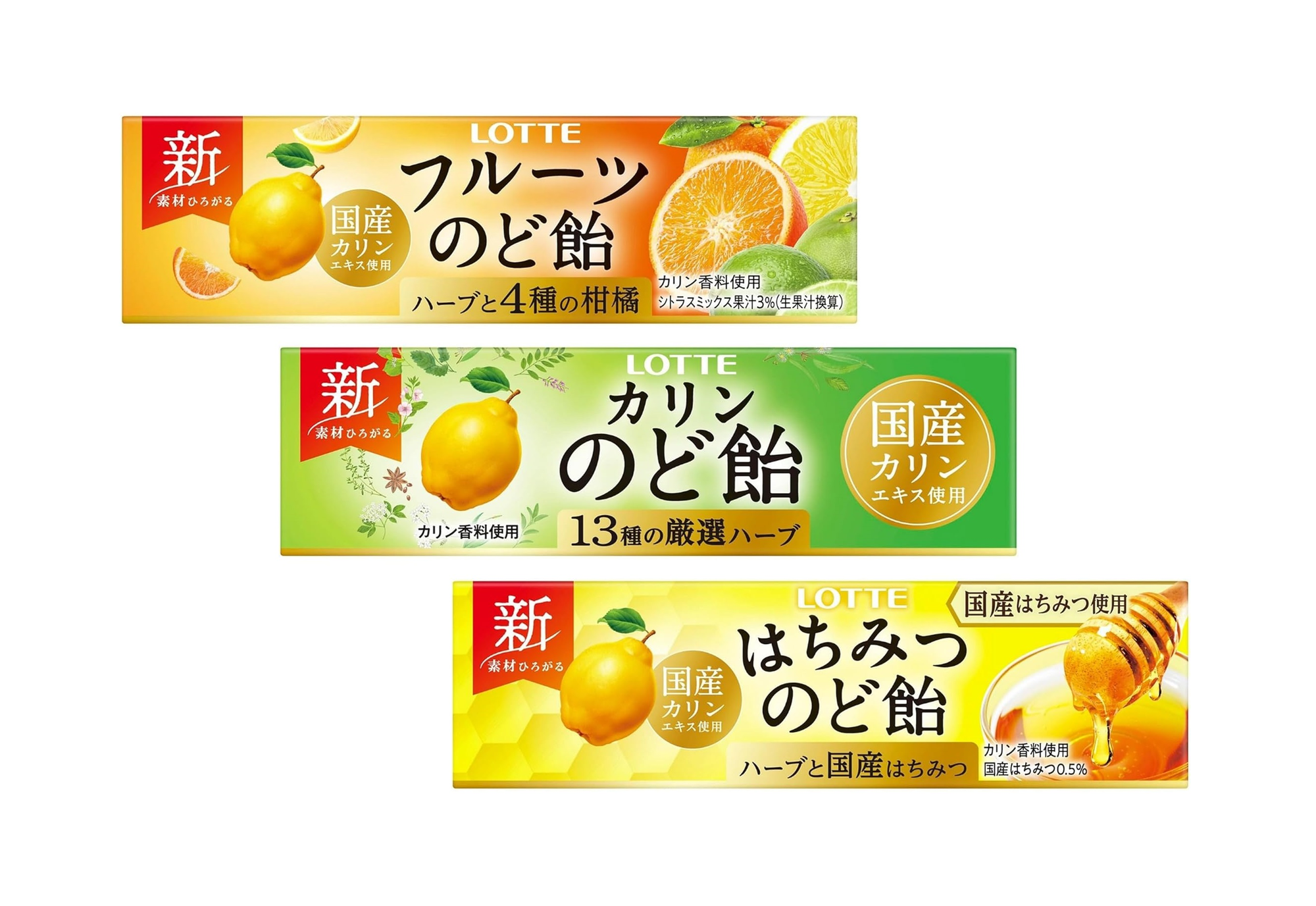 Леденцы для горла LOTTE с витаминным комплексом, набор 3 упаковки