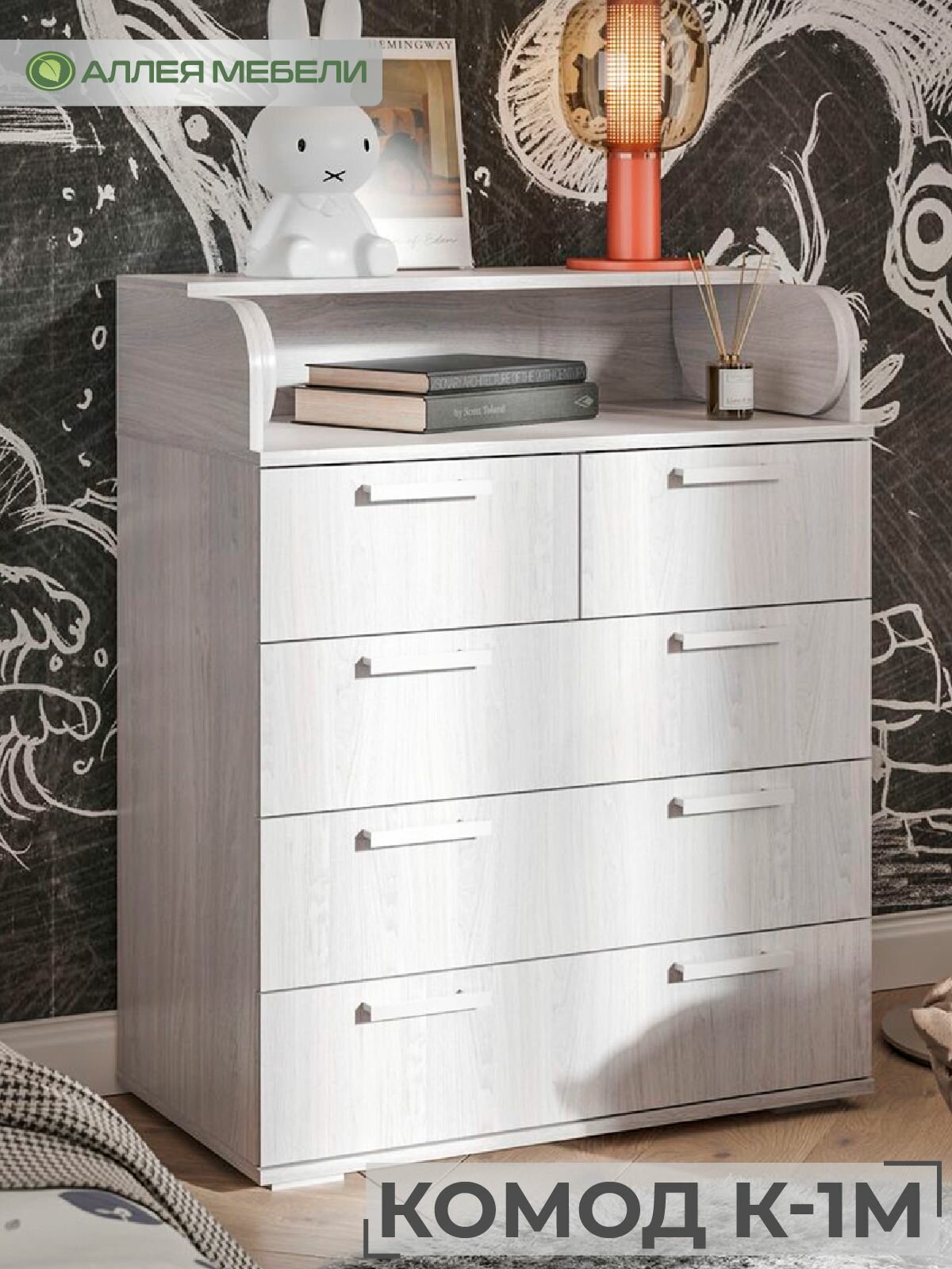 Комод с 5-ю ящиками для одежды и пеленальным столиком, К-1М, 80х100х46 см, Дуб Анкор