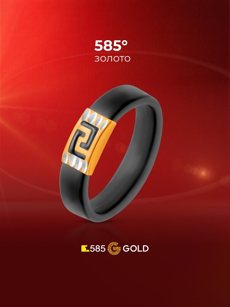 Кольцо, красное золото, 585 проба, родирование