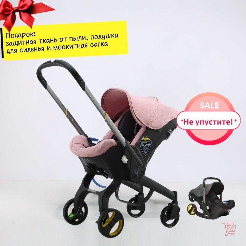 Универсальная модульная коляска 4 в 1 (автокресло-переноска)коляска для 0-24 месяцев черное