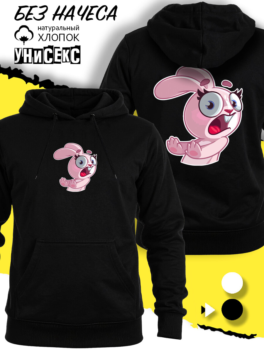 Худи Толстовка свитшот с зайчиком Рози