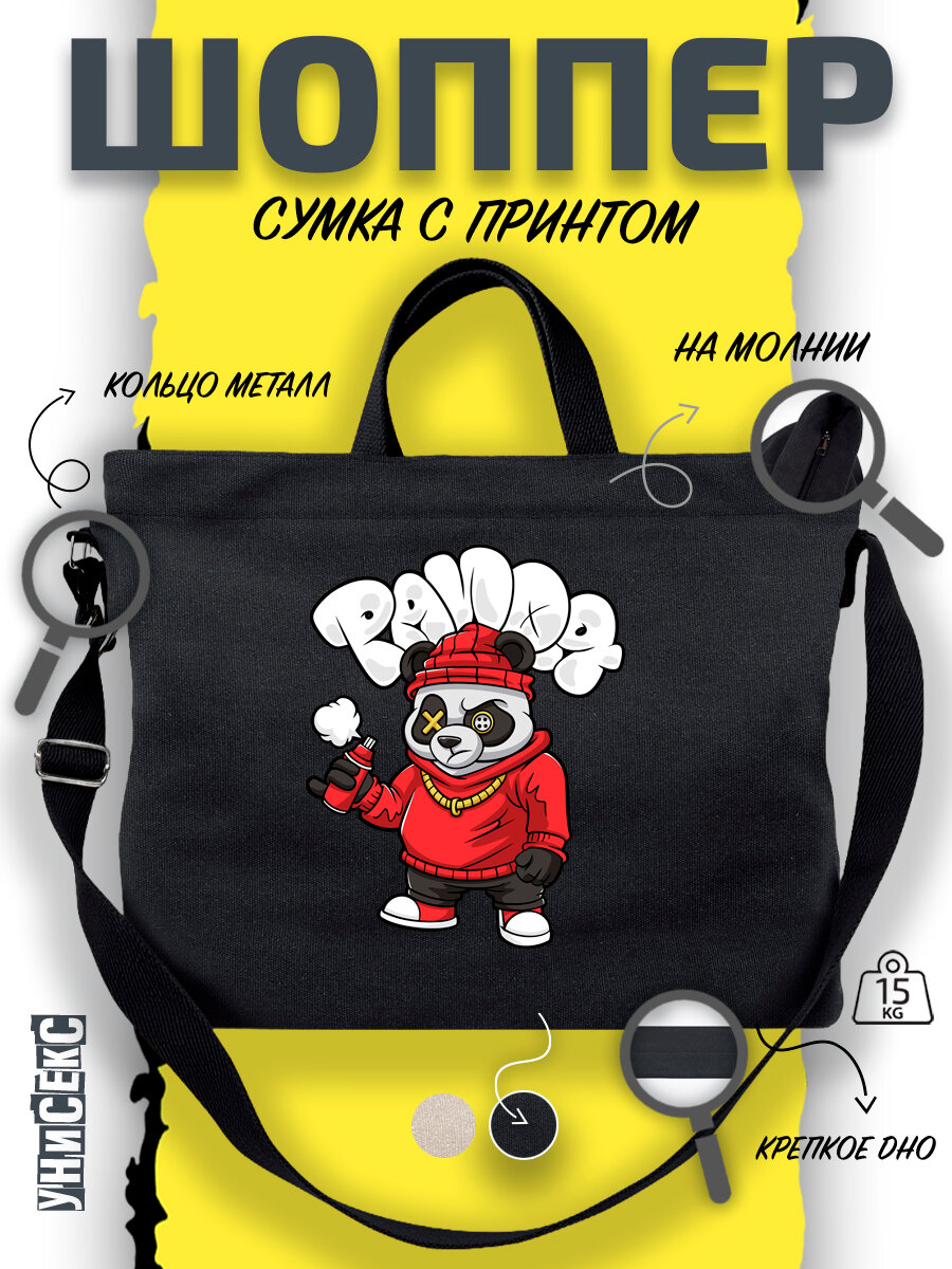 Сумка  шоппер y2k через плечо с пандой panda