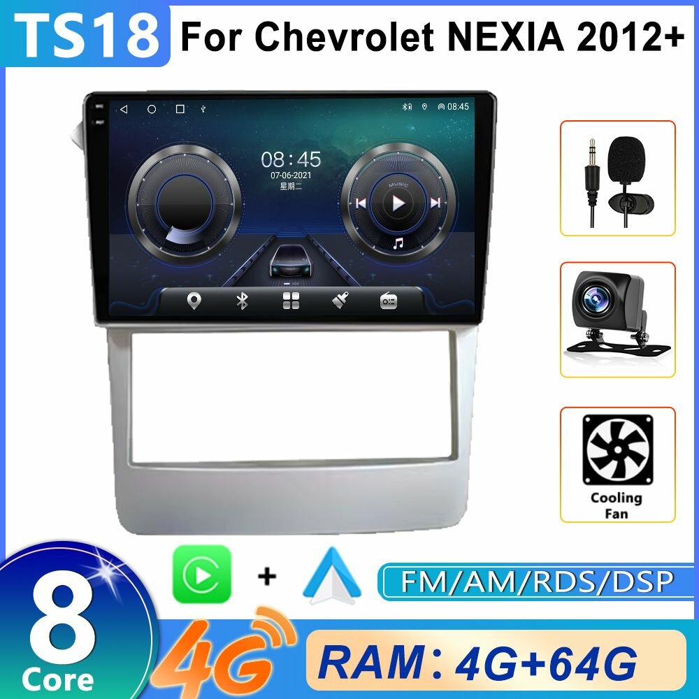 Магнитола для Daewoo Nexia 2008-2016 Android Автомобильные игроки, экран QLED, AM/FM, DSP, Carplay/android auto