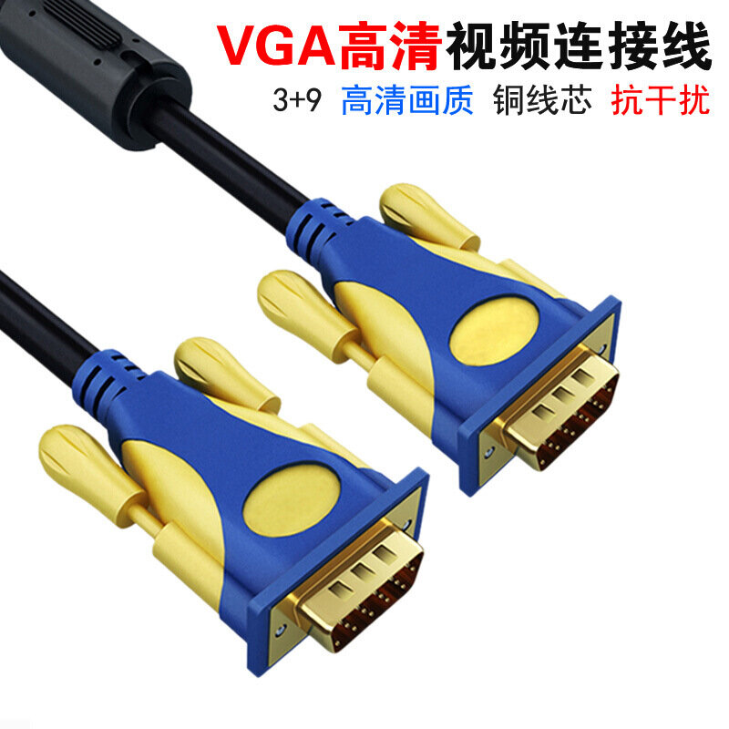 Кабель VGA, для проектора, 3+9 мониторов, 15 м