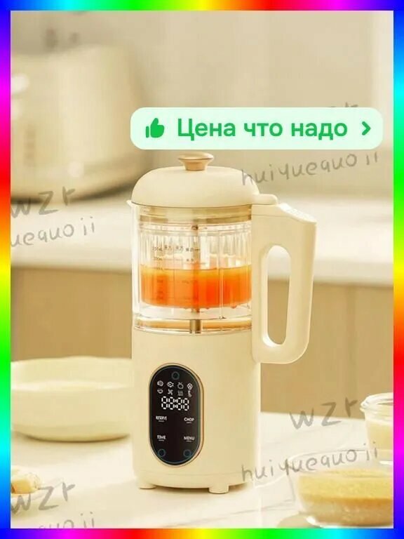 Блендер-пароварка для приготовления детского питания-80 Вт, 288 мм